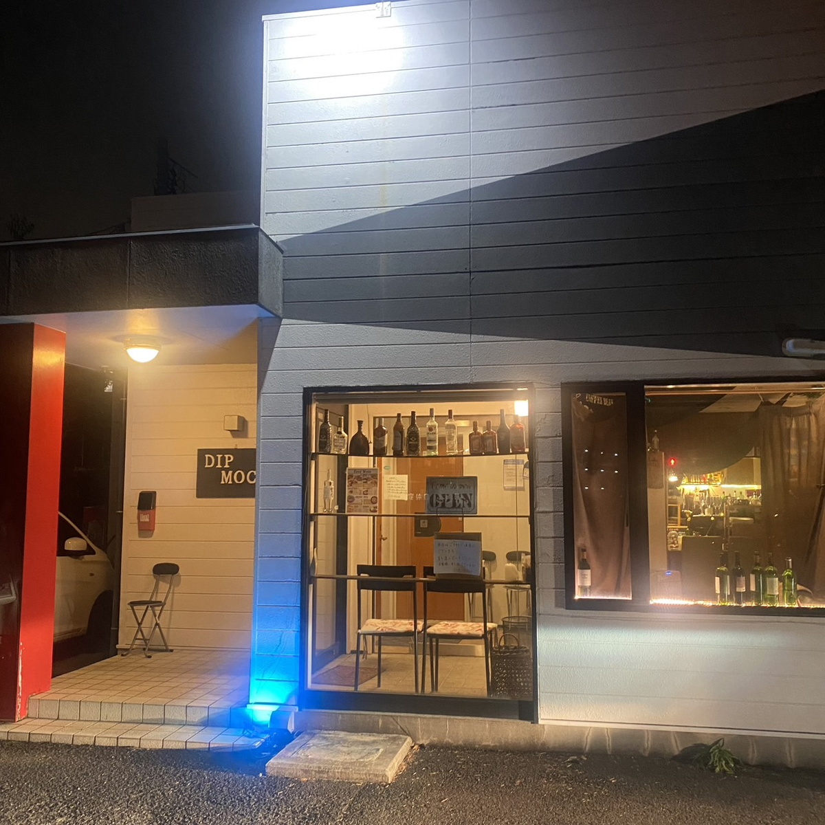 【DIP MOCO】ソファ席や半個室も充実の人気洋食店！女子会や記念日の利用にもぴったり！｜出雲市 | na-na（ナーナ）｜鳥取・島根のグルメ、おでかけ、暮らしのWEBマガジン