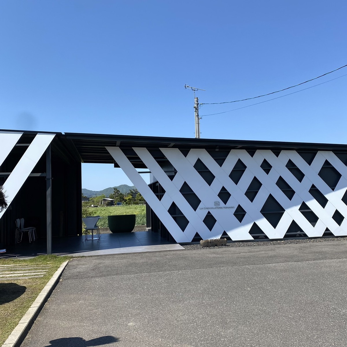 【ナナイロ】田園に囲まれたチョコレート専門店！世界で美味しいチョコレート10選にも選出｜出雲市 | na-na（ナーナ）｜鳥取・島根のグルメ、おでかけ、暮らしのWEBマガジン