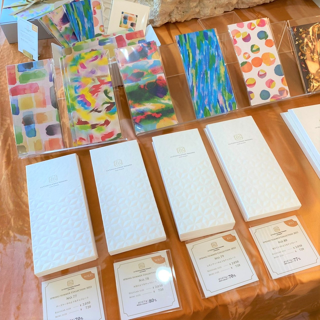 【ナナイロ】田園に囲まれたチョコレート専門店！世界で美味しいチョコレート10選にも選出｜出雲市 | na-na（ナーナ）｜鳥取・島根のグルメ ...