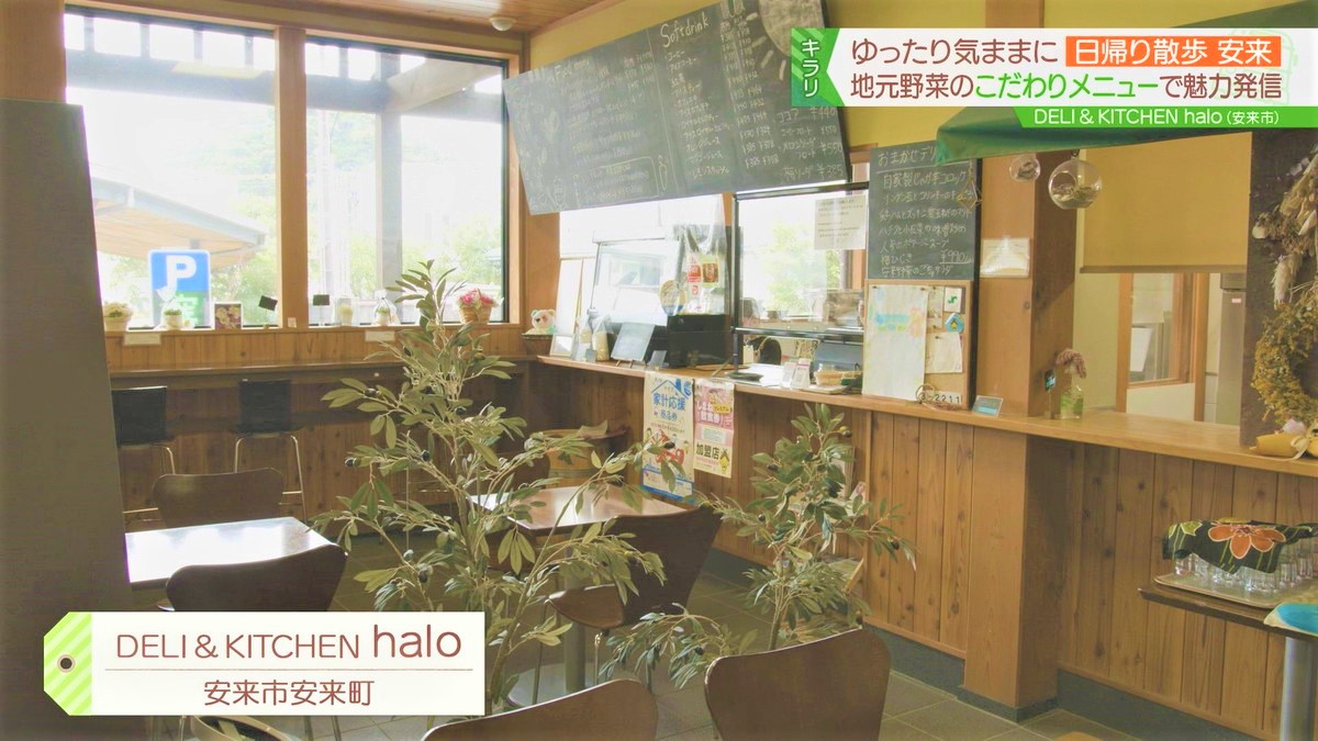 【DELI&KITCHEN halo（ハロ）】店主が直接目利きしたこだわり野菜のプレートランチ！テイクアウトのお弁当も！｜安来市 | na-na（ナーナ）｜鳥取・島根のグルメ、おでかけ、暮らし ...