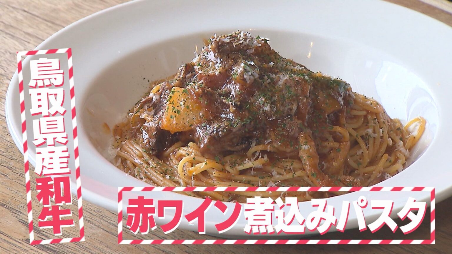 【BIKAI】美しい日本海が眺められるオーシャンビューカフェ！お肉ゴロゴロの絶品パスタ｜鳥取県大山町 | na-na（ナーナ）｜鳥取・島根の ...