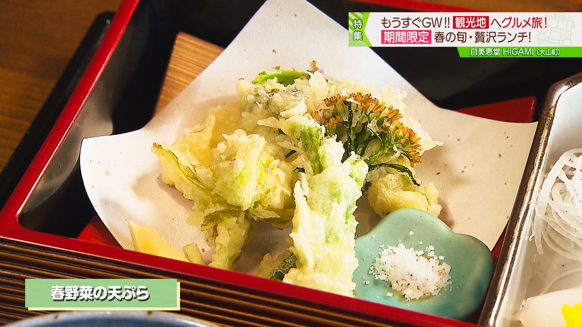 [自美恵堂HIGAMI（ひがみ）]大山寺参道近く、旅館内にあるレストランの話題のランチ｜鳥取県大山町 | na-na（ナーナ）｜鳥取・島根の ...