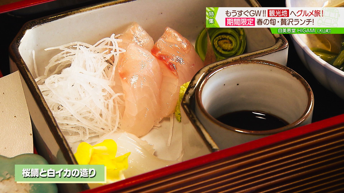 [自美恵堂HIGAMI（ひがみ）]大山寺参道近く、旅館内にあるレストランの話題のランチ｜鳥取県大山町 | na-na（ナーナ）｜鳥取・島根の ...