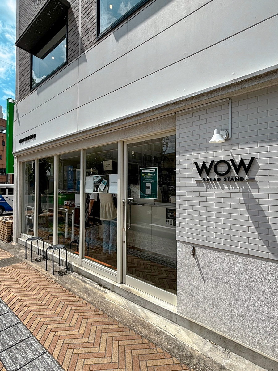 【WOW SALAD STAND】ボリュームたっぷりでお好みにカスタムできるチョップドサラダ専門店！テイクアウトも店内飲食も｜松江市 | na ...