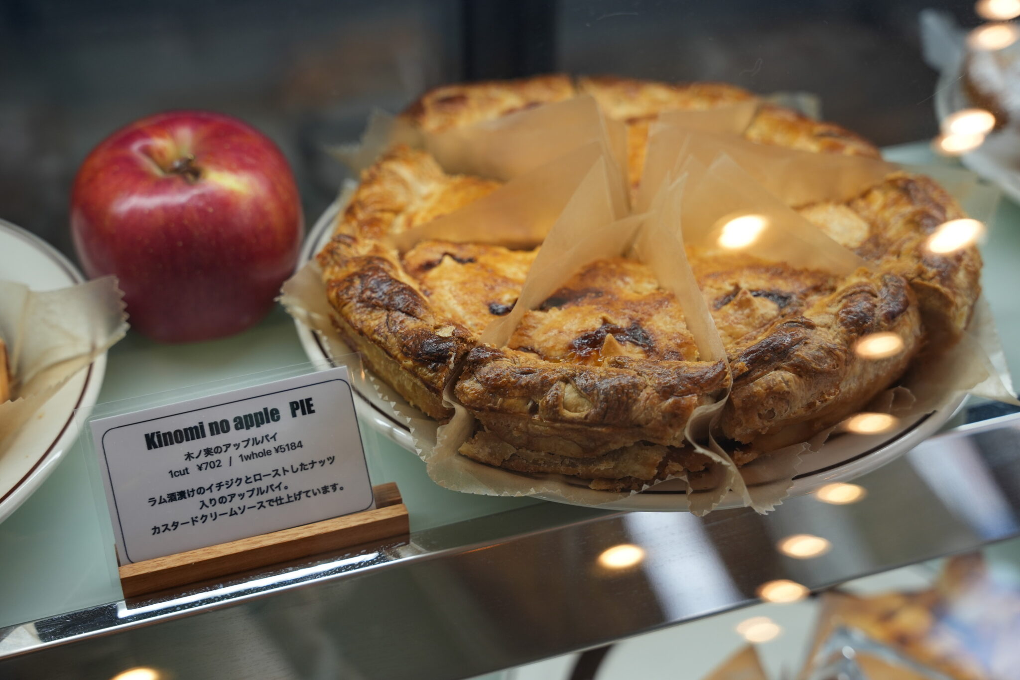 【GREENDAYS – pies & farm -】栽培から始めた7種類の絶品アップルパイが食べられるカフェ｜岡山県津山市 | na-na ...