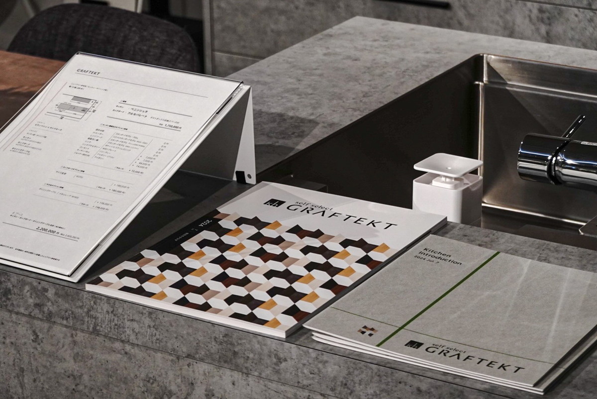 山陰初！今人気のキッチンブランド「グラフテクト」ショールームが誕生。見て触って考える、自分の暮らしに溶け込むキッチン｜鳥取県米子市 | na-na（ナーナ）｜鳥取・島根のグルメ、おでかけ ...