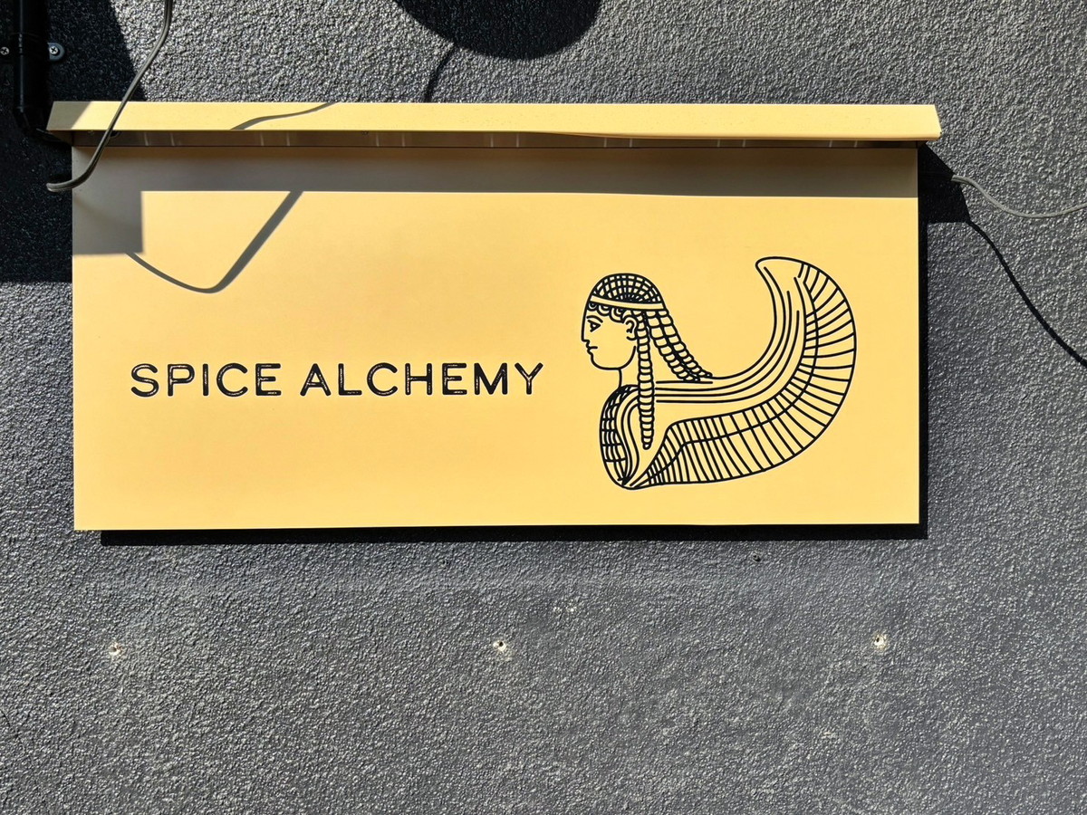 【Spice Alchemy】インドからスパイス直輸入！カレー激戦区・松江で、個性際立つ本格スパイスカレーが楽しめると話題のお店｜松江市 | na-na（ナーナ）｜鳥取・島根のグルメ、おでかけ ...