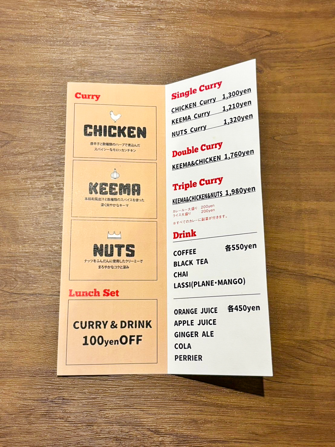 【Spice Alchemy】インドからスパイス直輸入！カレー激戦区・松江で、個性際立つ本格スパイスカレーが楽しめると話題のお店｜松江市 | na-na（ナーナ）｜鳥取・島根のグルメ、おでかけ ...