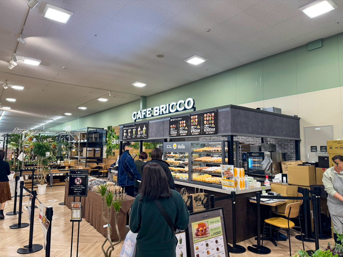 【CAFE BRICCO】カインズ日吉津店内、リーズナブルなマフィンとドリンクを楽しめるカフェ｜日吉津村 | na-na（ナーナ）｜鳥取・島根 ...