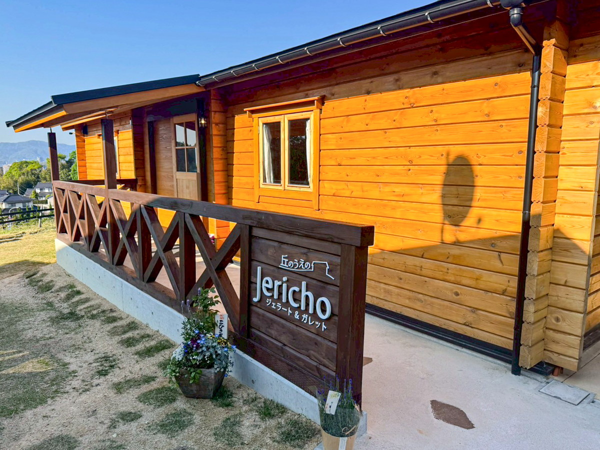 【jericho(ジェリコ)】丘の上にできた地元食材を使ったジェラートとガレットのお店｜島根県松江市 | na-na（ナーナ）｜鳥取・島根のグルメ、おでかけ、暮らしのWEBマガジン