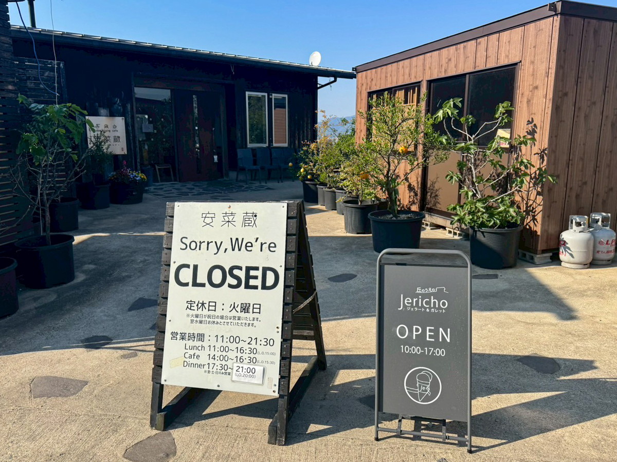 【jericho(ジェリコ)】丘の上にできた地元食材を使ったジェラートとガレットのお店｜島根県松江市 | na-na（ナーナ）｜鳥取・島根のグルメ、おでかけ、暮らしのWEBマガジン