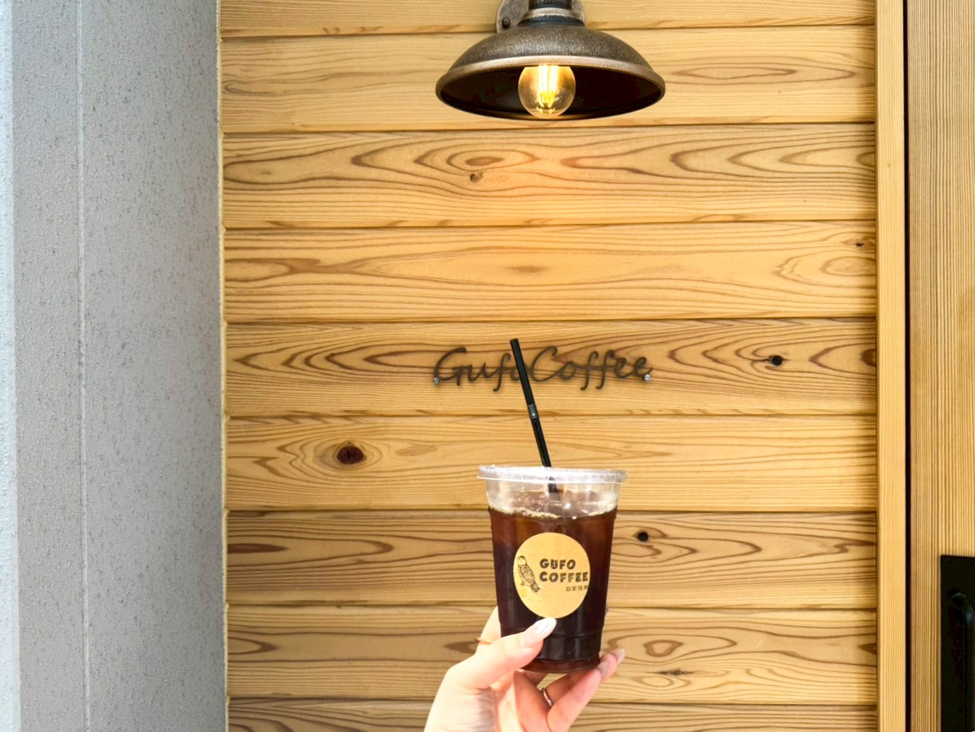 【GUFO COFFEE】テイクアウト専門珈琲店。こだわりのコーヒーでホッと一息｜米子市 | na-na（ナーナ）｜鳥取・島根のグルメ、お ...