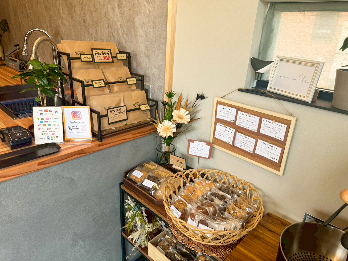 【GUFO COFFEE】テイクアウト専門珈琲店。こだわりのコーヒーでホッと一息｜米子市 | na-na（ナーナ）｜鳥取・島根のグルメ、お ...