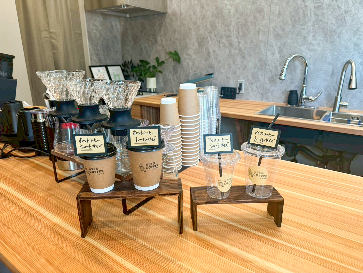 【GUFO COFFEE】テイクアウト専門珈琲店。こだわりのコーヒーでホッと一息｜米子市 | na-na（ナーナ）｜鳥取・島根のグルメ、お ...