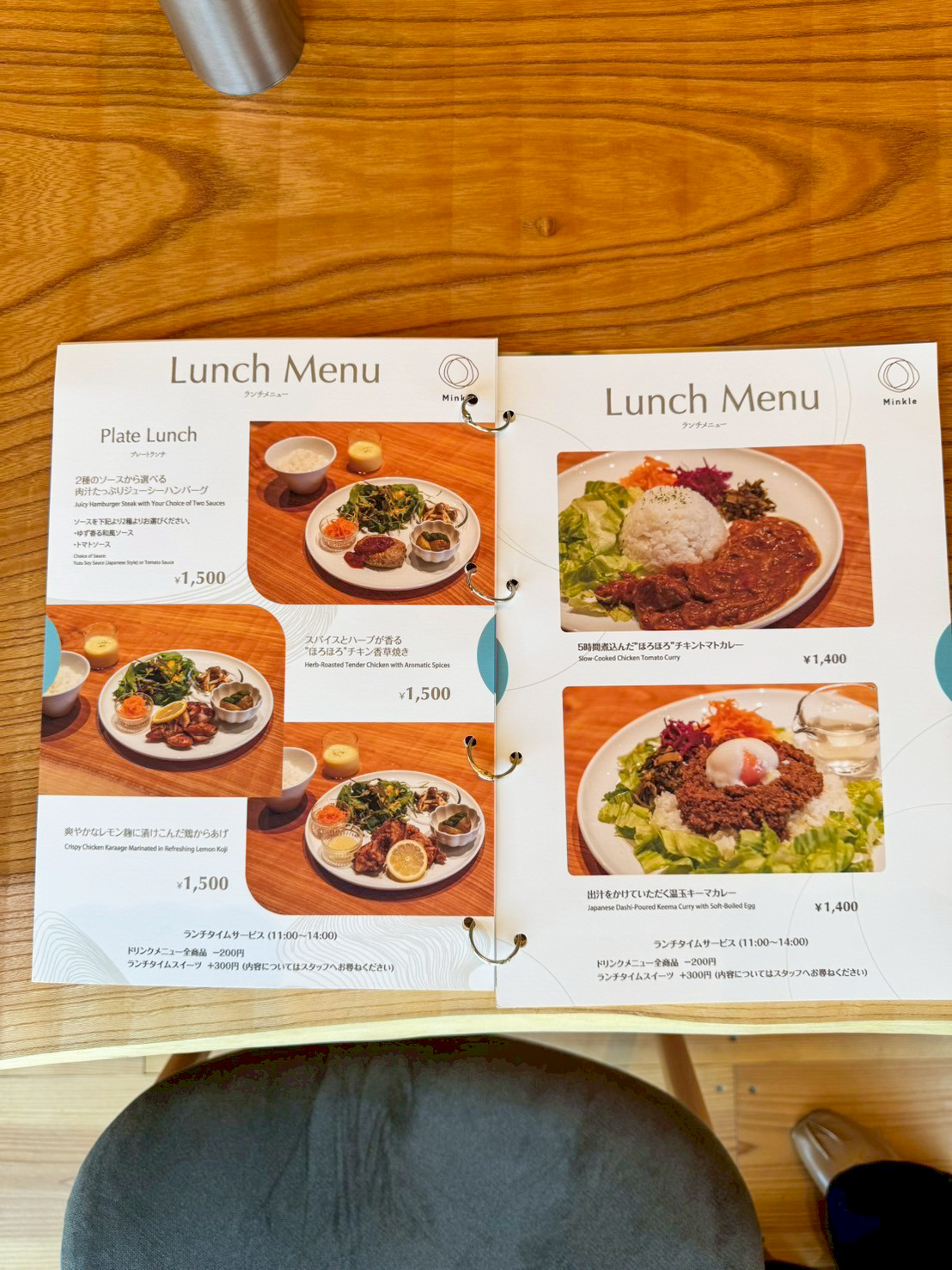 【Minkle】木のぬくもりに包まれる非日常カフェ。品数豊富なお惣菜で心も身体も元気に！｜出雲市 | na-na（ナーナ）｜鳥取・島根のグルメ、おでかけ、暮らしのWEBマガジン