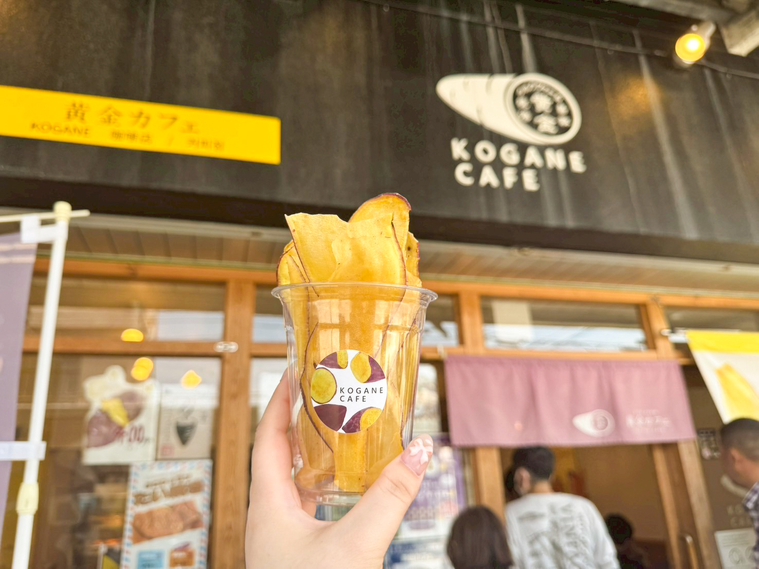 【KOGANE CAFE】水木しげるロードで見つけた可愛いサツマイモ専門店｜鳥取県境港市 | na-na（ナーナ）｜鳥取・島根のグルメ、おでかけ、暮らしのWEBマガジン