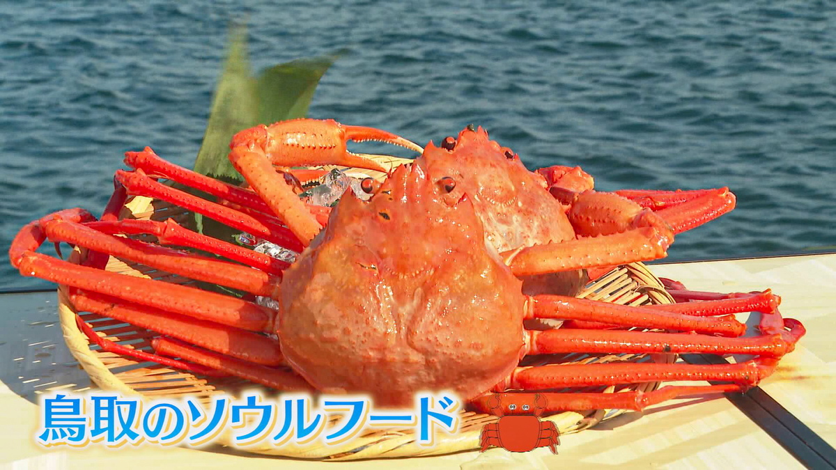 【人気お取り寄せ】老舗弁当店が作るカニをふんだんに楽しめる駅弁！旅気分を味わえるお取り寄せも！｜鳥取市 | na-na（ナーナ）｜鳥取・島根の ...